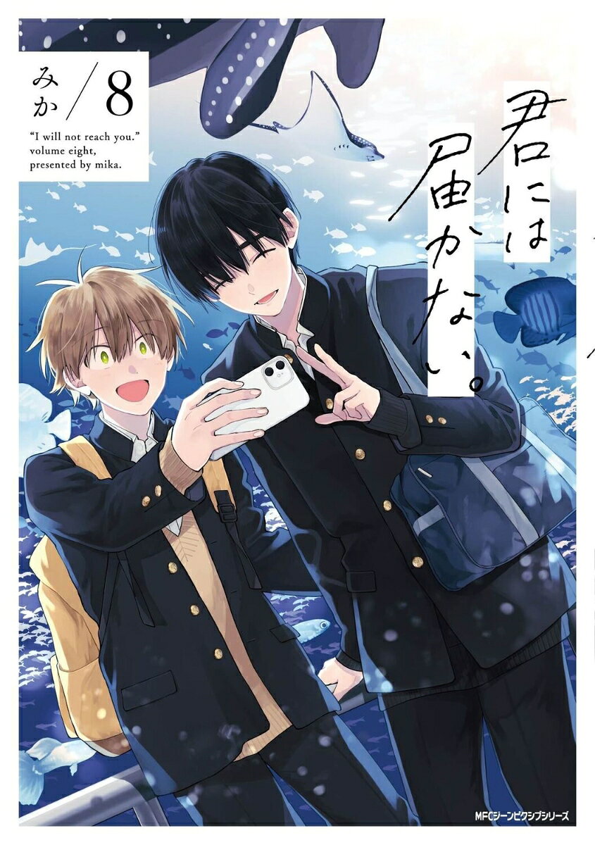 ◆◆◆おおむね良好な状態です。中古商品のため使用感等ある場合がございますが、品質には十分注意して発送いたします。 【毎日発送】 商品状態 著者名 みか,漫画家 出版社名 KADOKAWA 発売日 2023年10月 ISBN 97840468...