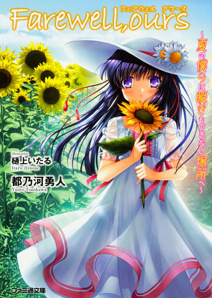 ◆◆◆おおむね良好な状態です。中古商品のため使用感等ある場合がございますが、品質には十分注意して発送いたします。 【毎日発送】 商品状態 著者名 都乃河,勇人 出版社名 KADOKAWA 発売日 2016年08月 ISBN 97840472...
