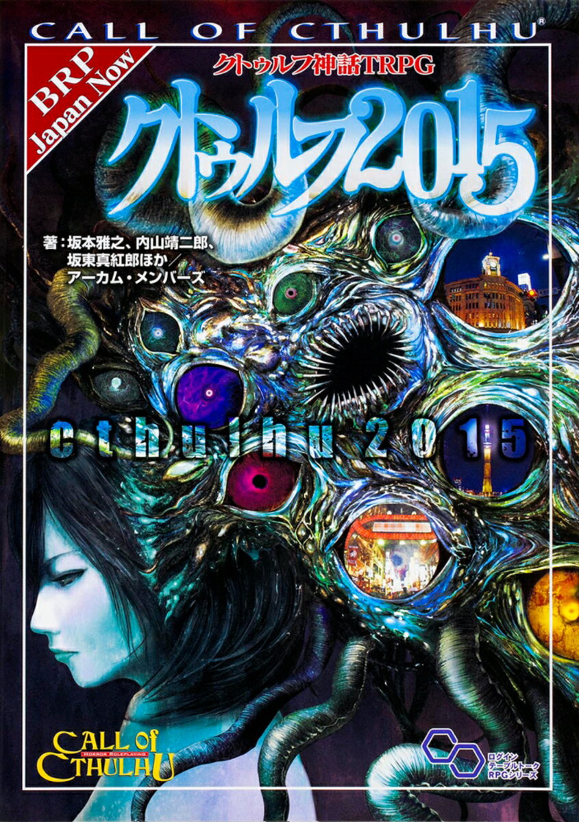 ◆◆◆非常にきれいな状態です。中古商品のため使用感等ある場合がございますが、品質には十分注意して発送いたします。 【毎日発送】 商品状態 著者名 坂本,雅之 出版社名 KADOKAWA 発売日 2015年09月 ISBN 978404730...
