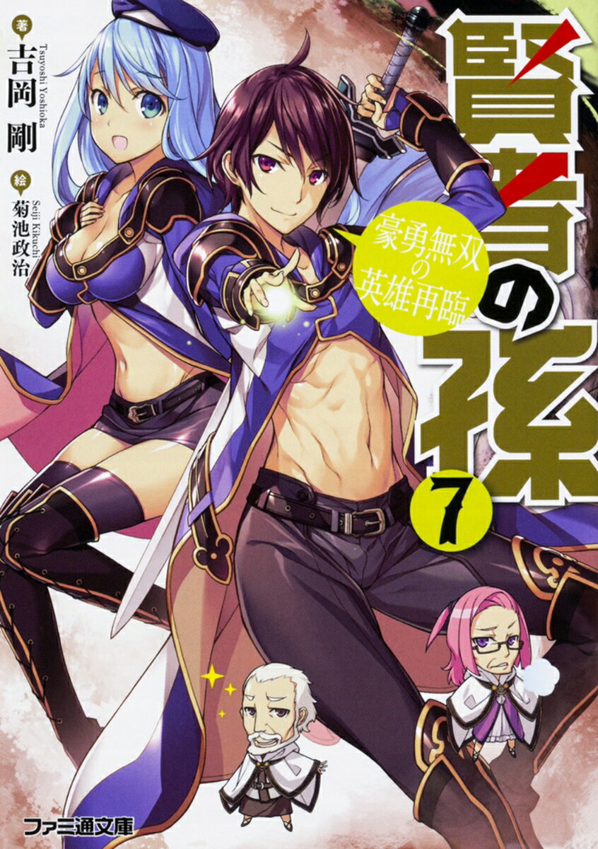 ◆◆◆非常にきれいな状態です。中古商品のため使用感等ある場合がございますが、品質には十分注意して発送いたします。 【毎日発送】 商品状態 著者名 吉岡,剛 出版社名 KADOKAWA 発売日 2017年09月 ISBN 9784047347779