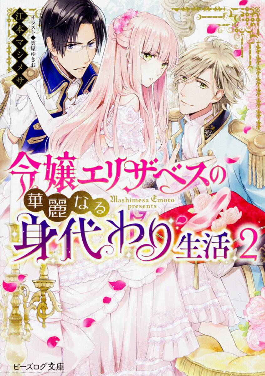 ◆◆◆非常にきれいな状態です。中古商品のため使用感等ある場合がございますが、品質には十分注意して発送いたします。 【毎日発送】 商品状態 著者名 江本,マシメサ 出版社名 KADOKAWA 発売日 2018年03月 ISBN 9784047...