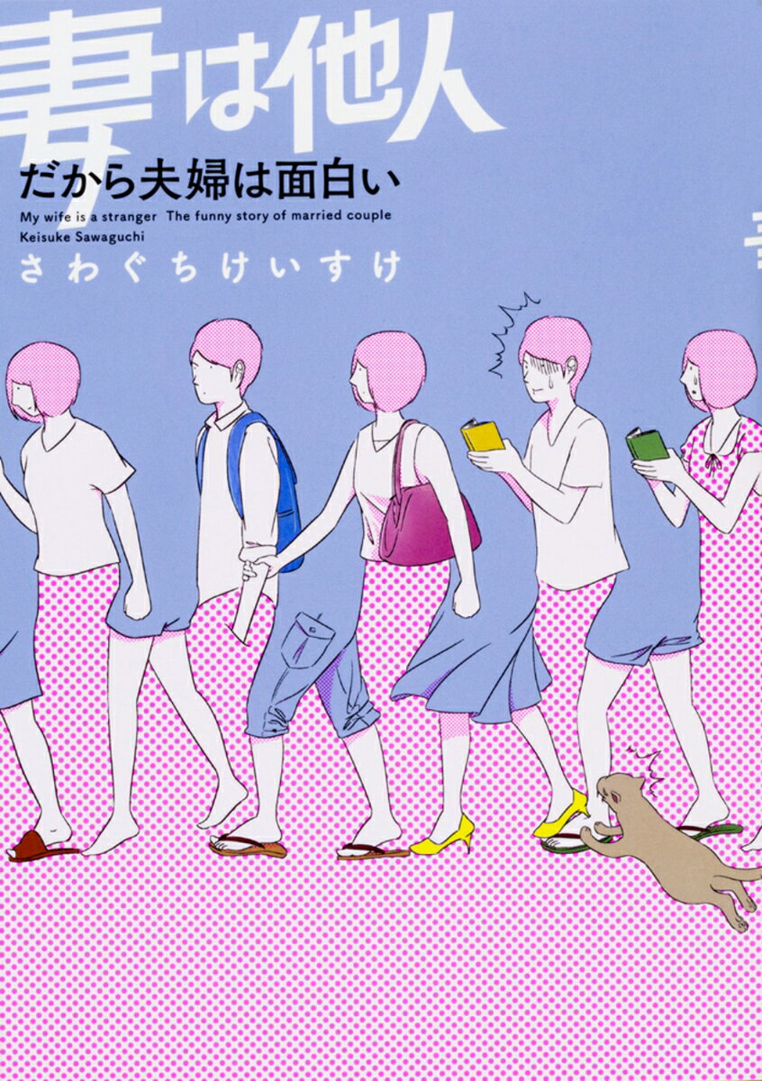 ◆◆◆非常にきれいな状態です。中古商品のため使用感等ある場合がございますが、品質には十分注意して発送いたします。 【毎日発送】 商品状態 著者名 さわぐち,けいすけ 出版社名 KADOKAWA 発売日 2017年11月 ISBN 97840...
