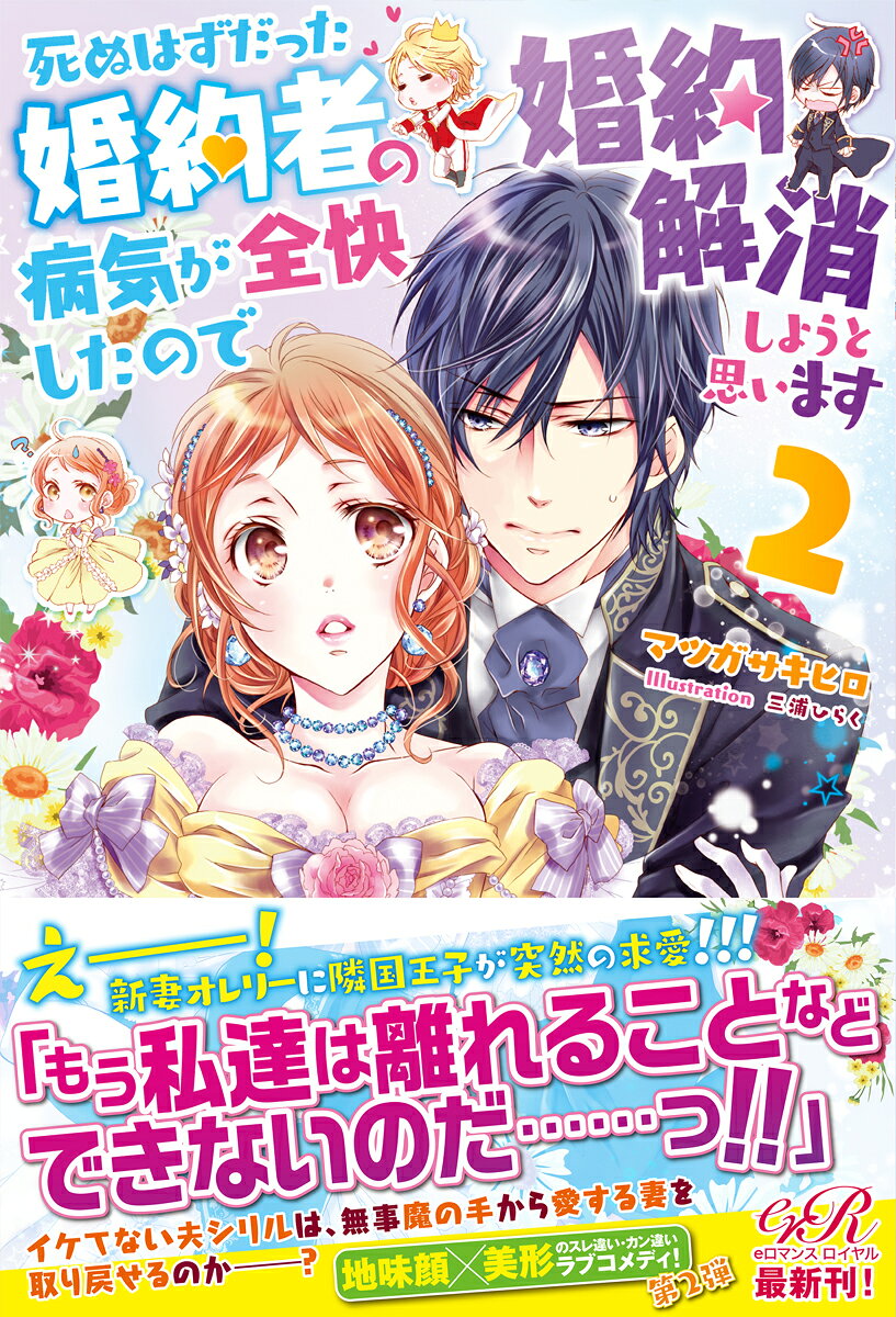◆◆◆非常にきれいな状態です。中古商品のため使用感等ある場合がございますが、品質には十分注意して発送いたします。 【毎日発送】 商品状態 著者名 マツガサキ,ヒロ 出版社名 KADOKAWA 発売日 2019年01月 ISBN 978404...