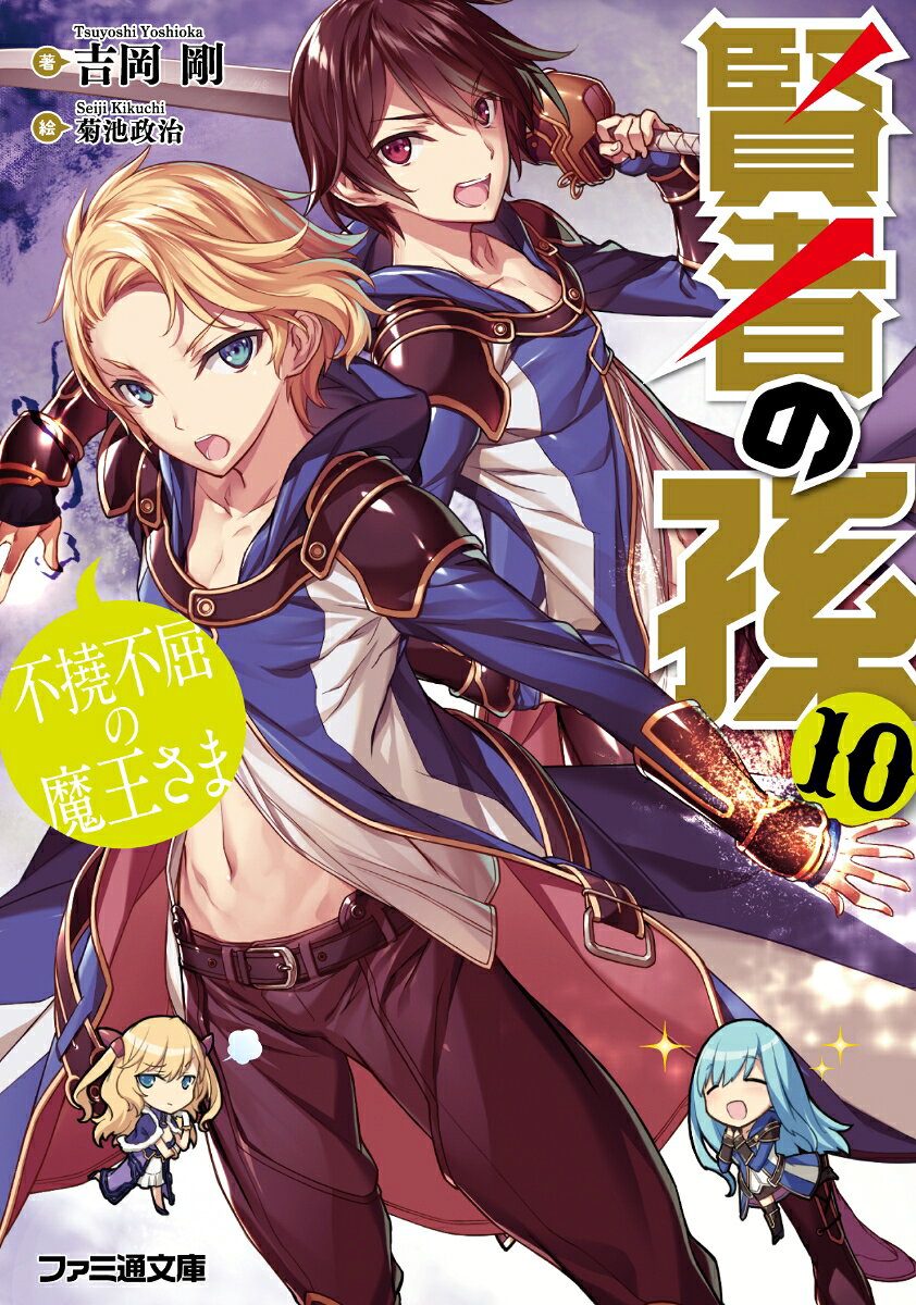 ◆◆◆非常にきれいな状態です。中古商品のため使用感等ある場合がございますが、品質には十分注意して発送いたします。 【毎日発送】 商品状態 著者名 吉岡,剛 出版社名 KADOKAWA 発売日 2019年06月 ISBN 9784047356719