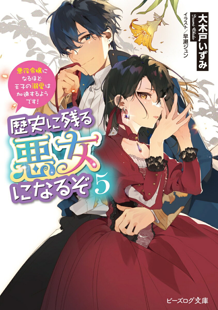 ◆◆◆非常にきれいな状態です。中古商品のため使用感等ある場合がございますが、品質には十分注意して発送いたします。 【毎日発送】 商品状態 著者名 大木戸いずみ 出版社名 KADOKAWA 発売日 2023年08月 ISBN 97840473...