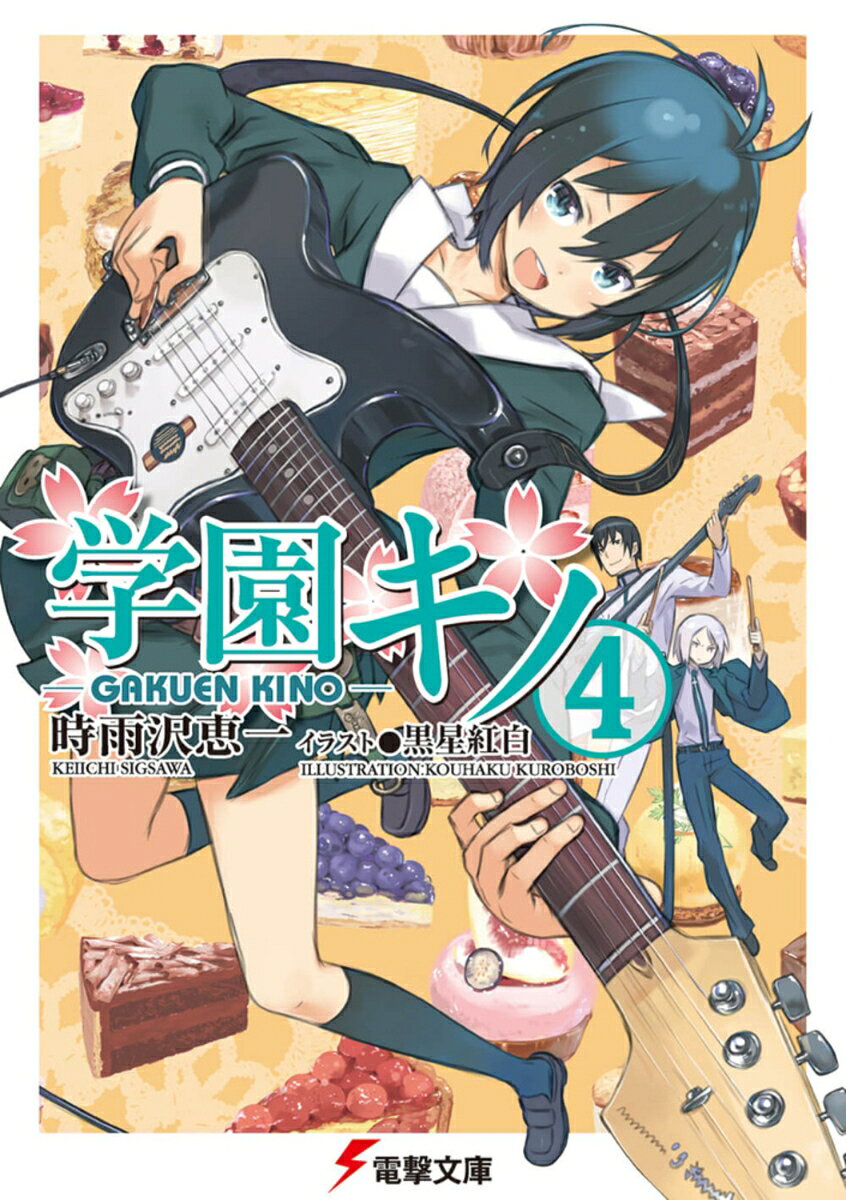 ◆◆◆おおむね良好な状態です。中古商品のため使用感等ある場合がございますが、品質には十分注意して発送いたします。 【毎日発送】 商品状態 著者名 時雨沢恵一 出版社名 角川グループパブリッシング 発売日 2010年07月 ISBN 9784...