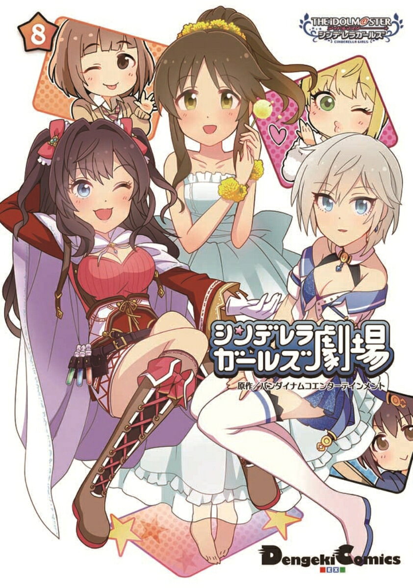 ◆◆◆おおむね良好な状態です。中古商品のため使用感等ある場合がございますが、品質には十分注意して発送いたします。 【毎日発送】 商品状態 著者名 バンダイナムコエンターテインメント 出版社名 KADOKAWA 発売日 2018年03月 IS...