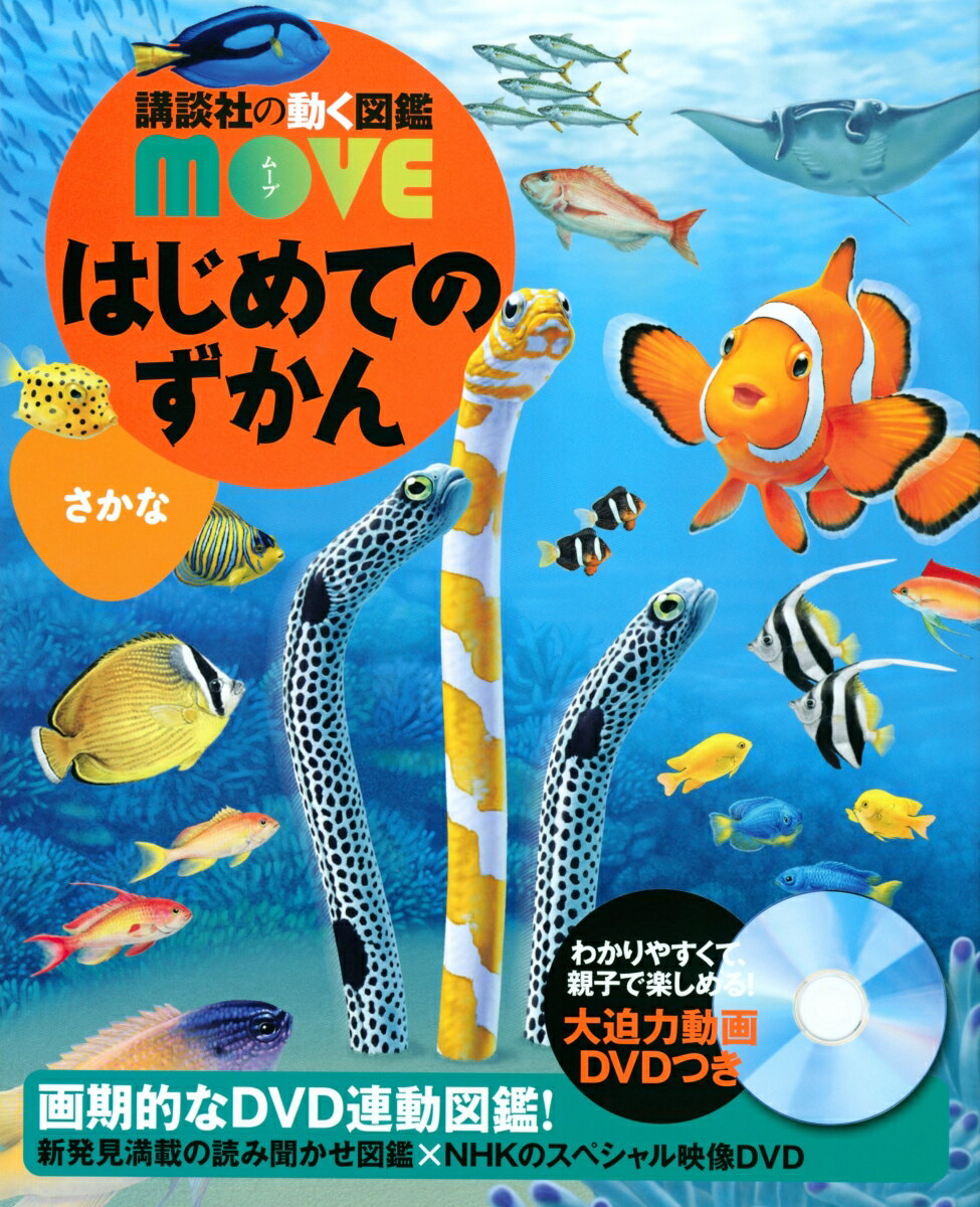 ◆◆◆カバー、付属品がありません。中古ですので多少の使用感がありますが、品質には十分に注意して販売しております。迅速・丁寧な発送を心がけております。【毎日発送】 商品状態 著者名 瀧靖之、宮崎佑介 出版社名 講談社 発売日 2022年06月...