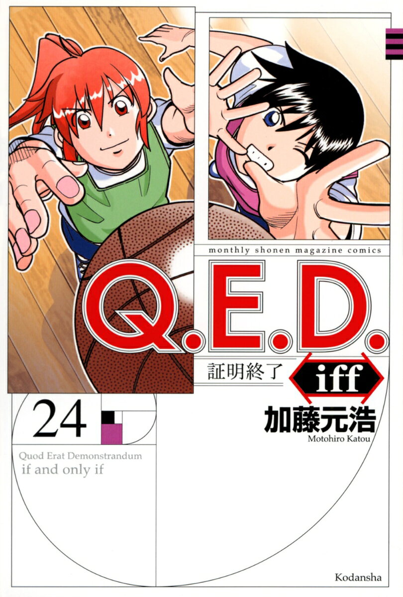◆◆◆非常にきれいな状態です。中古商品のため使用感等ある場合がございますが、品質には十分注意して発送いたします。 【毎日発送】 商品状態 著者名 加藤,元浩,1966- 出版社名 講談社 発売日 2023年03月 ISBN 97840653...