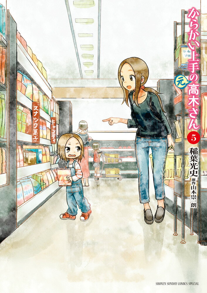 ◆◆◆おおむね良好な状態です。中古商品のため使用感等ある場合がございますが、品質には十分注意して発送いたします。 【毎日発送】 商品状態 著者名 稲葉光史、山本崇一朗 出版社名 小学館 発売日 2019年03月 ISBN 978409129...