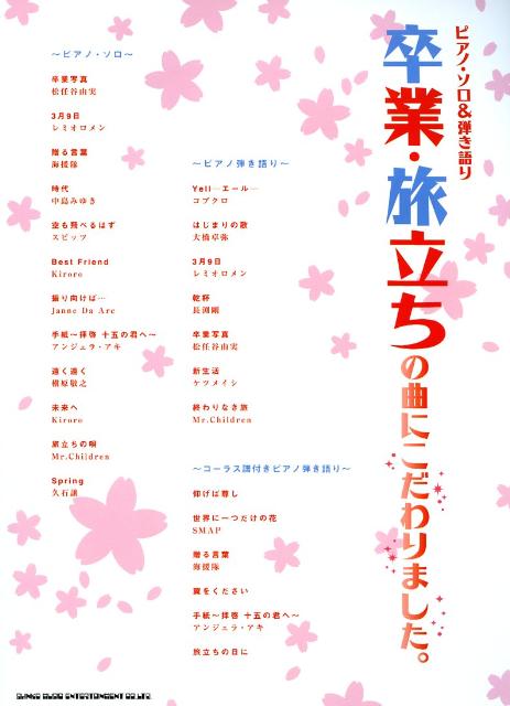 ◆◆◆表紙に汚れがあります。中古ですので多少の使用感がありますが、品質には十分に注意して販売しております。迅速・丁寧な発送を心がけております。【毎日発送】 商品状態 著者名 編集:久 隆信,編集:かたおか いずみ,編集:編集部,編集:藤井 ...