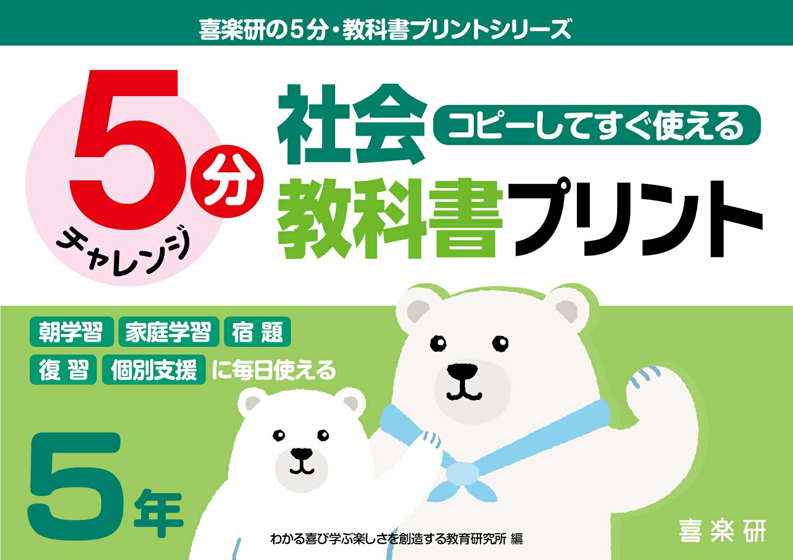 ◆◆◆非常にきれいな状態です。中古商品のため使用感等ある場合がございますが、品質には十分注意して発送いたします。 【毎日発送】 商品状態 著者名 企画・原案:原田 善造 出版社名 喜楽研 発売日 2022年02月 ISBN 97848627...