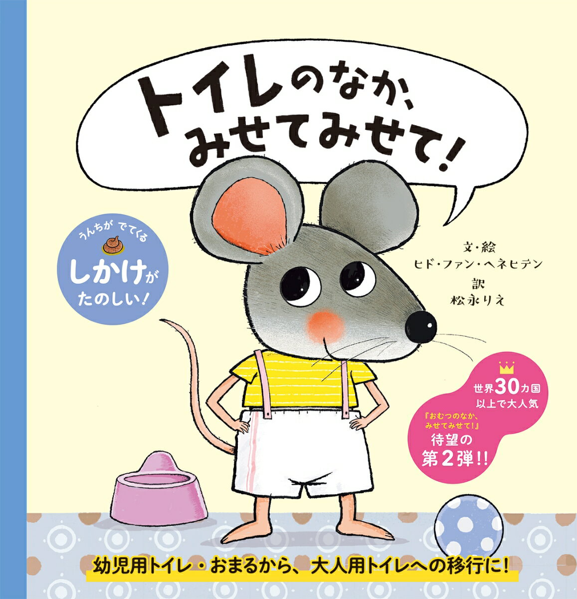 ◆◆◆全体的に使用感があります。カバーがありません。中古ですので多少の使用感がありますが、品質には十分に注意して販売しております。迅速・丁寧な発送を心がけております。【毎日発送】 商品状態 著者名 GenechtenGuidovan、松永り...