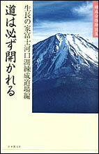 ◆◆◆全体的に使用感があります。書き込みがあります。中古ですので多少の使用感がありますが、品質には十分に注意して販売しております。迅速・丁寧な発送を心がけております。【毎日発送】 商品状態 著者名 生長の家 出版社名 世界聖典普及協会 発売...