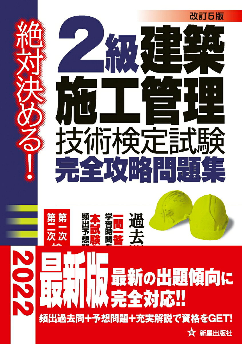 ◆◆◆おおむね良好な状態です。中古商品のため使用感等ある場合がございますが、品質には十分注意して発送いたします。 【毎日発送】 商品状態 著者名 著:L＆L総合研究所,編集:L＆L総合研究所 出版社名 新星出版社 発売日 2022年06月 ...