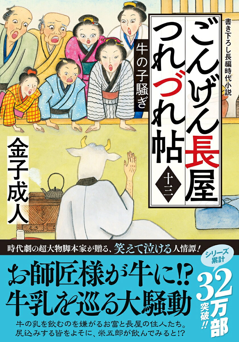 ◆◆◆非常にきれいな状態です。中古商品のため使用感等ある場合がございますが、品質には十分注意して発送いたします。 【毎日発送】 商品状態 著者名 金子成人 出版社名 双葉社 発売日 2026年09月 ISBN 9784575672978