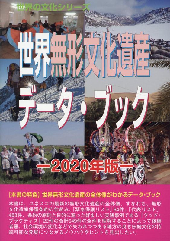 ◆◆◆リサイクル図書になります。除籍印、管理シール等があります。表紙に日焼けがあります。中古ですので多少の使用感がありますが、品質には十分に注意して販売しております。迅速・丁寧な発送を心がけております。【毎日発送】 商品状態 著者名 著:古...
