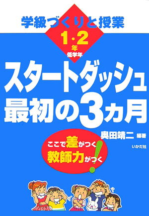◆◆◆おおむね良好な状態です。中古商品のため使用感等ある場合がございますが、品質には十分注意して発送いたします。 【毎日発送】 商品状態 著者名 編集:奥田 靖二 出版社名 いかだ社 発売日 2006年03月 ISBN 9784870511835