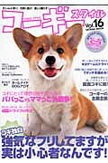 ◆◆◆おおむね良好な状態です。中古商品のため使用感等ある場合がございますが、品質には十分注意して発送いたします。 【毎日発送】 商品状態 著者名 出版社名 辰巳出版 発売日 2006年11月 ISBN 9784777803460