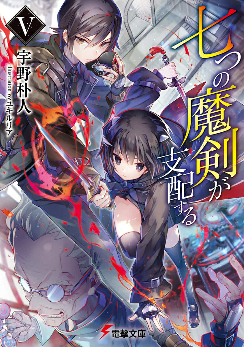 ◆◆◆非常にきれいな状態です。中古商品のため使用感等ある場合がございますが、品質には十分注意して発送いたします。 【毎日発送】 商品状態 著者名 宇野朴人 出版社名 KADOKAWA 発売日 2020年02月 ISBN 9784049130720