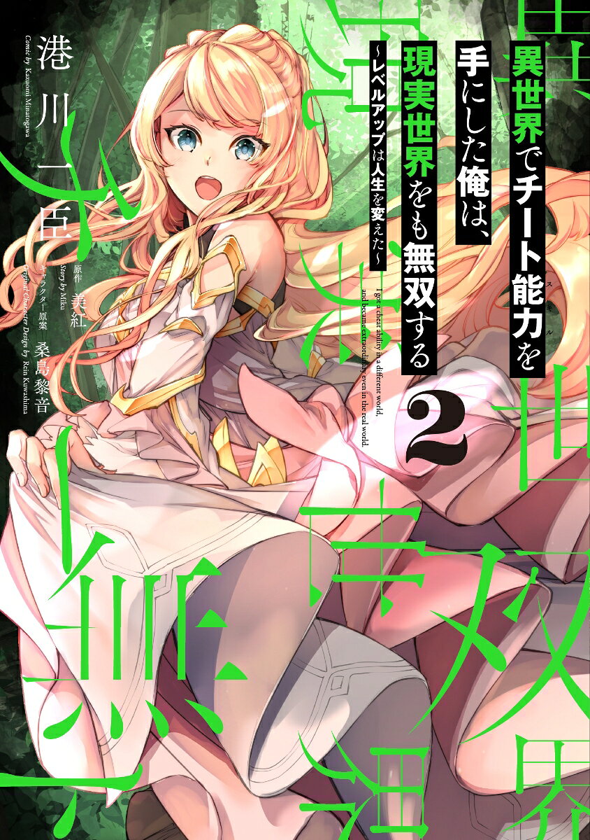 ◆◆◆小口に日焼けがあります。中古ですので多少の使用感がありますが、品質には十分に注意して販売しております。迅速・丁寧な発送を心がけております。【毎日発送】 商品状態 著者名 港川一臣、美紅 出版社名 KADOKAWA 発売日 2021年0...