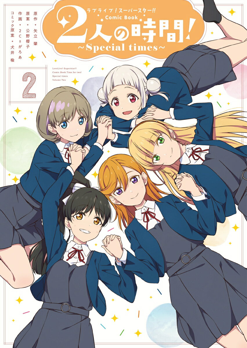 ◆◆◆おおむね良好な状態です。中古商品のため使用感等ある場合がございますが、品質には十分注意して発送いたします。 【毎日発送】 商品状態 著者名 矢立,肇、2C＝がろあ 出版社名 KADOKAWA 発売日 2021年11月 ISBN 978...
