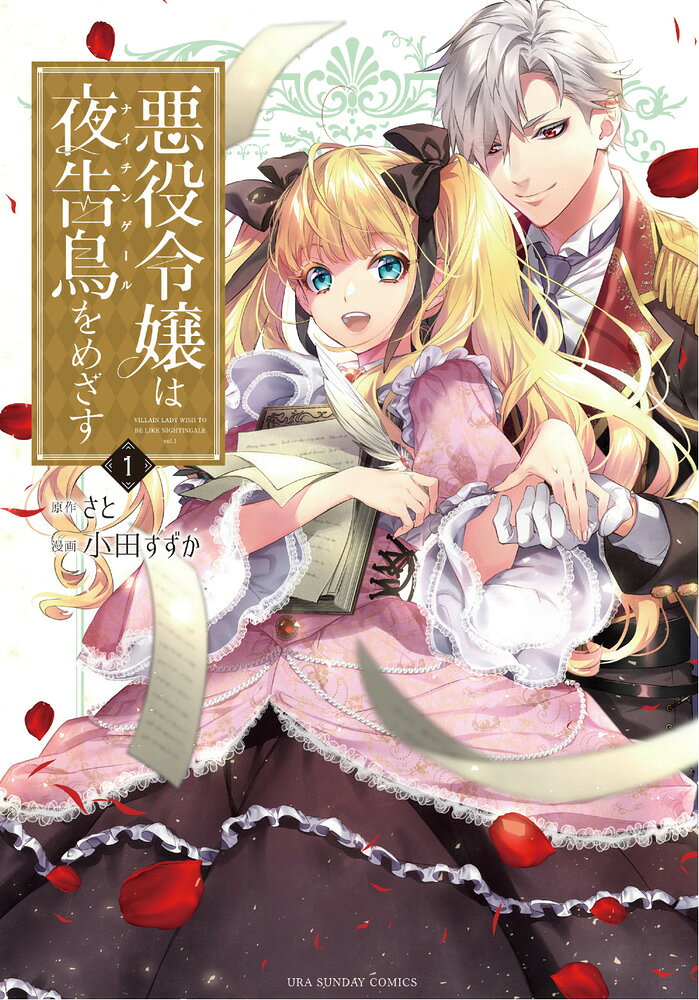 ◆◆◆おおむね良好な状態です。中古商品のため使用感等ある場合がございますが、品質には十分注意して発送いたします。 【毎日発送】 商品状態 著者名 さとpub.2021、小田すずか 出版社名 小学館 発売日 2021年05月 ISBN 978...