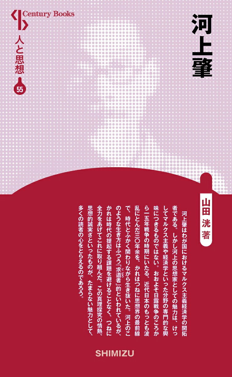 ◆◆◆非常にきれいな状態です。中古商品のため使用感等ある場合がございますが、品質には十分注意して発送いたします。 【毎日発送】 商品状態 著者名 山田洸 出版社名 清水書院 発売日 2016年05月 ISBN 9784389420550