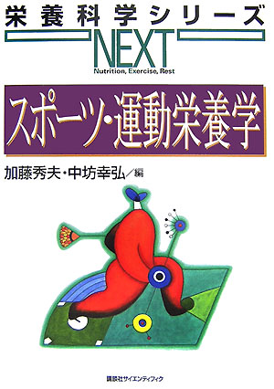 ◆◆◆全体的に使用感があります。書き込みがあります。中古ですので多少の使用感がありますが、品質には十分に注意して販売しております。迅速・丁寧な発送を心がけております。【毎日発送】 商品状態 著者名 加藤秀夫、中坊幸弘、山本茂 出版社名 講談...