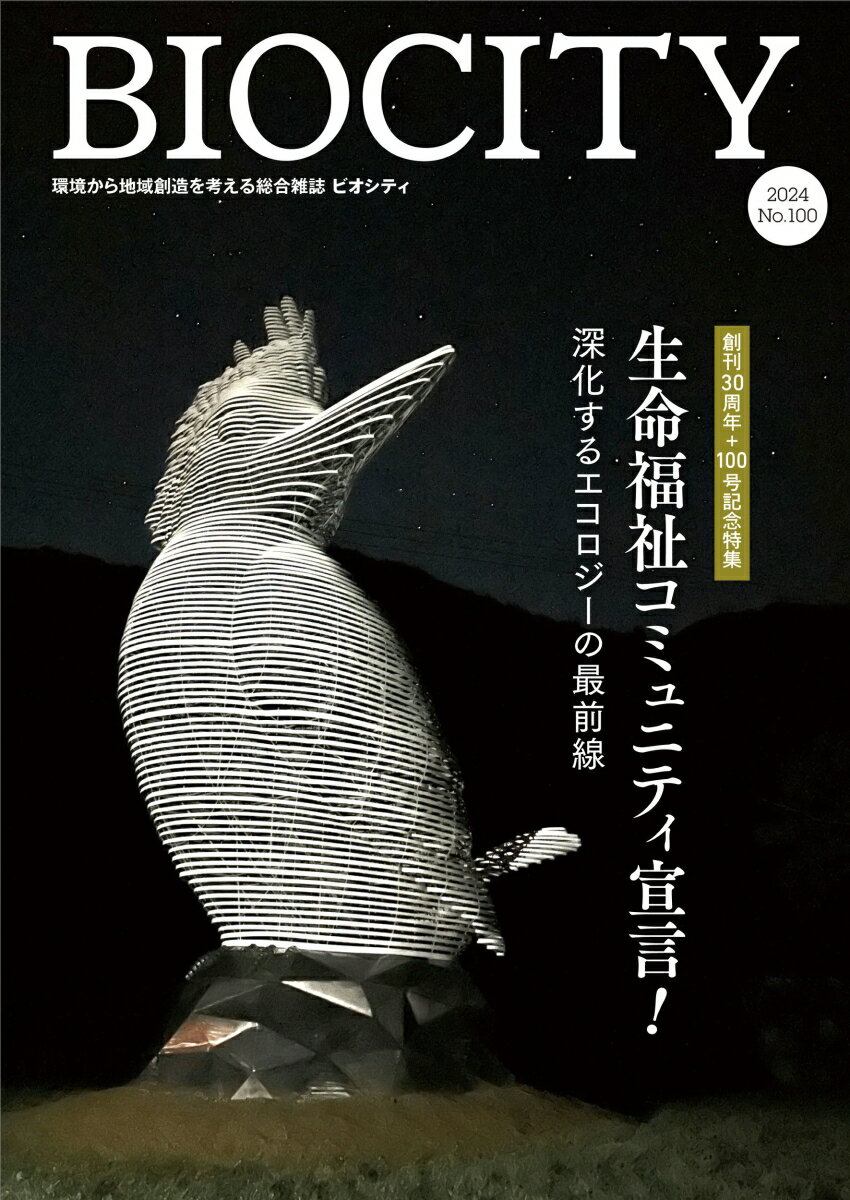 ◆◆◆非常にきれいな状態です。中古商品のため使用感等ある場合がございますが、品質には十分注意して発送いたします。 【毎日発送】 商品状態 著者名 糸長浩司、山田貴宏、古田尚也 ほか 出版社名 ブックエンド 発売日 2024年10月 ISBN...