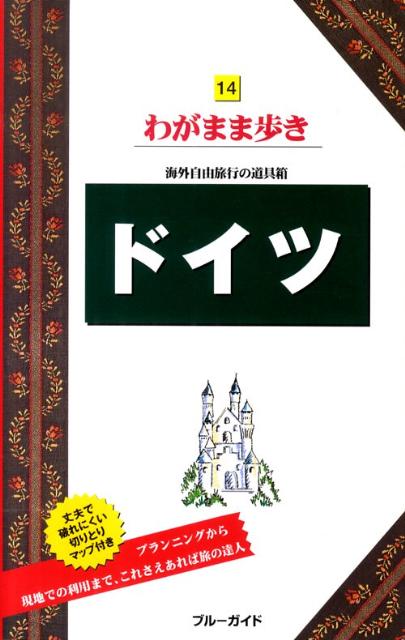◆◆◆おおむね良好な状態です。中古商品のため使用感等ある場合がございますが、品質には十分注意して発送いたします。 【毎日発送】 商品状態 著者名 実業之日本社 出版社名 実業之日本社 発売日 2010年01月 ISBN 9784408024509
