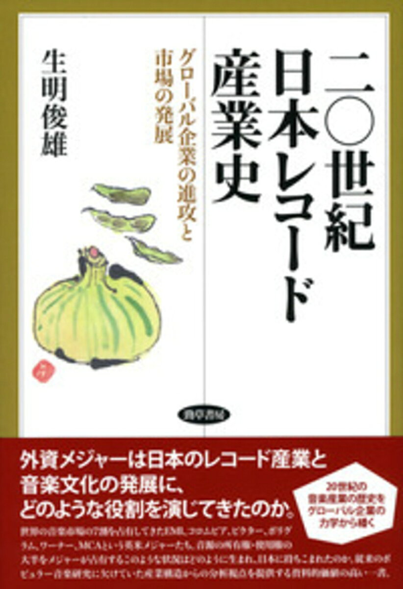 ◆◆◆おおむね良好な状態です。中古商品のため使用感等ある場合がございますが、品質には十分注意して発送いたします。 【毎日発送】 商品状態 著者名 生明俊雄 出版社名 勁草書房 発売日 2016年09月 ISBN 9784326654031