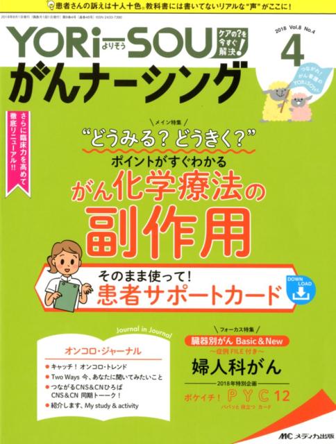 ◆◆◆おおむね良好な状態です。中古商品のため使用感等ある場合がございますが、品質には十分注意して発送いたします。 【毎日発送】 商品状態 著者名 出版社名 メディカ出版 発売日 2018年08月 ISBN 9784840464673