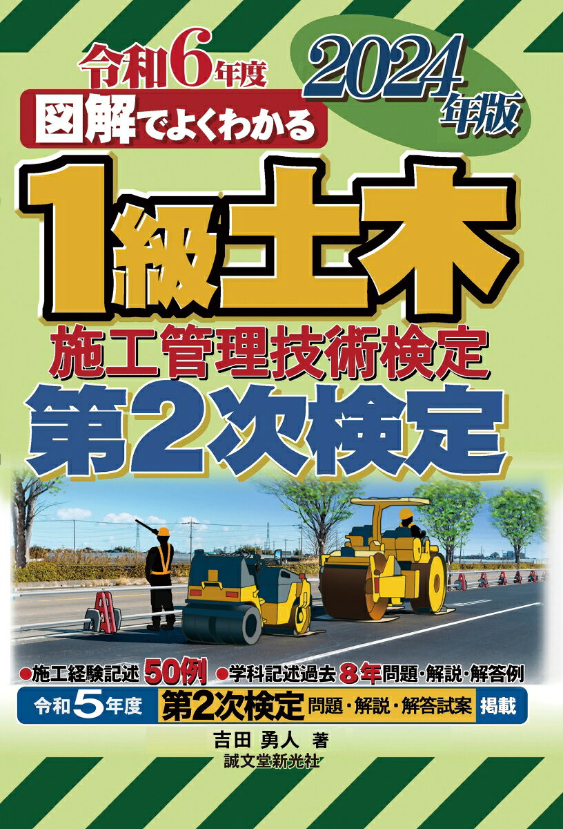 ◆◆◆おおむね良好な状態です。中古商品のため使用感等ある場合がございますが、品質には十分注意して発送いたします。 【毎日発送】 商品状態 著者名 著:吉田 勇人 出版社名 誠文堂新光社 発売日 2024年03月 ISBN 978441672...