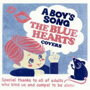 ◆◆◆おおむね良好な状態です。中古商品のため使用感等ある場合がございますが、品質には十分注意して発送いたします。 【毎日発送】 商品状態 アーティスト A BOY'S SONG 販売元 ラストラムコーポレーション 発売日 2009年3月4日...