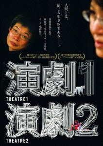 ◆◆◆非常にきれいな状態です。中古商品のため使用感等ある場合がございますが、品質には十分注意して発送いたします。 【毎日発送】 商品状態 出演 平田オリザ 販売元 紀伊國屋書店 発売日 2013年12月21日 JAN 4523215101790