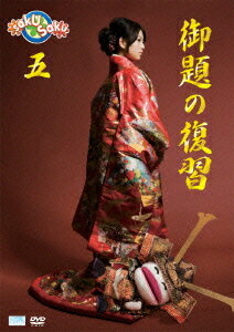 ◆◆◆付属品有。おおむね良好な状態です。中古商品のため使用感等ある場合がございますが、品質には十分注意して発送いたします。 【毎日発送】 商品状態 出演 中村優 販売元 アミューズソフトエンタテインメント 発売日 2009年3月6日 JAN...