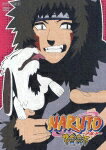 ◆◆◆おおむね良好な状態です。中古商品のため使用感等ある場合がございますが、品質には十分注意して発送いたします。 【毎日発送】 商品状態 出演 井上和彦、竹内順子、杉山紀彰、中村千絵 販売元 アニプレックス 発売日 2005年7月6日 JA...