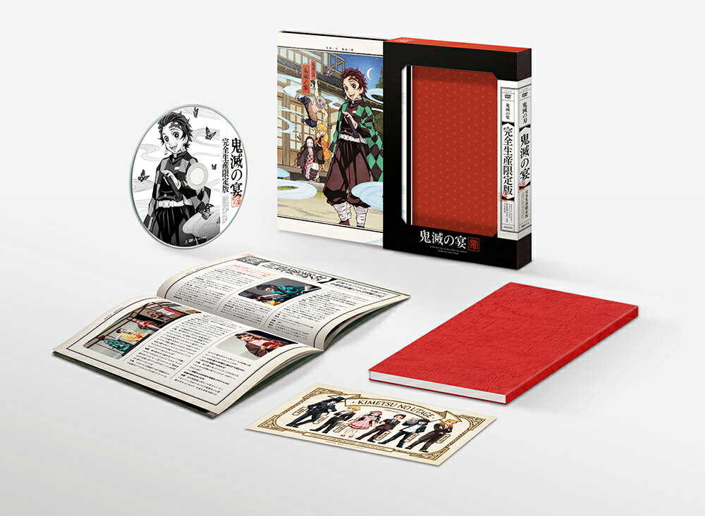 ◆◆◆おおむね良好な状態です。中古商品のため使用感等ある場合がございますが、品質には十分注意して発送いたします。 【毎日発送】 商品状態 出演 櫻井孝宏、下野紘、松岡禎丞、花江夏樹、鬼頭明里 販売元 アニプレックス 発売日 2020年8月2...