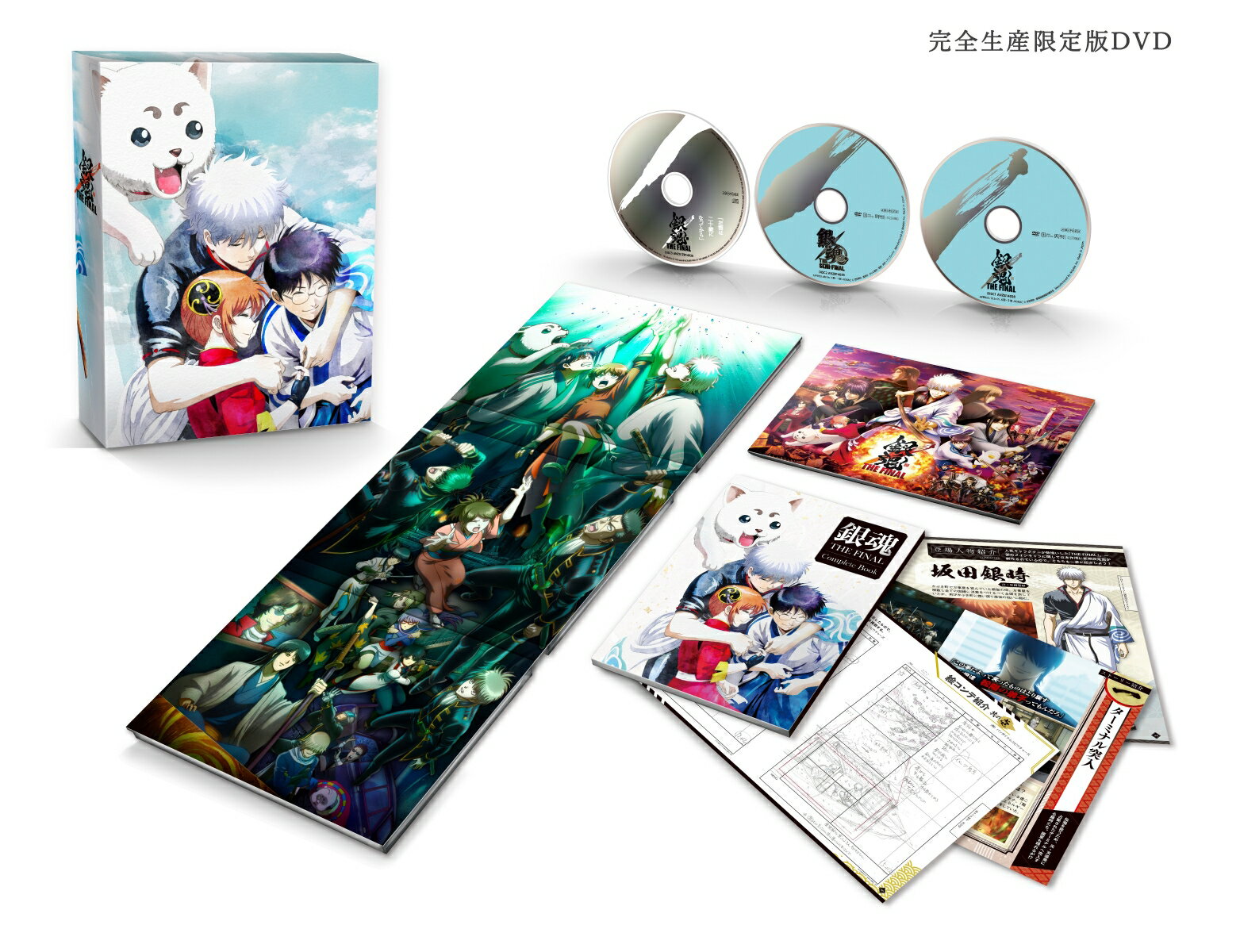 ◆◆◆おおむね良好な状態です。中古商品のため使用感等ある場合がございますが、品質には十分注意して発送いたします。 【毎日発送】 商品状態 出演 阪口大助、子安武人、杉田智和、石田彰、釘宮理恵 販売元 アニプレックス 発売日 2021年08月...
