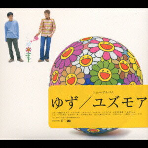 ◆◆◆おおむね良好な状態です。中古商品のため使用感等ある場合がございますが、品質には十分注意して発送いたします。 【毎日発送】 商品状態 アーティスト ゆず 販売元 セーニャ・アンド・カンパニー 発売日 2002年3月6日 JAN 4537...