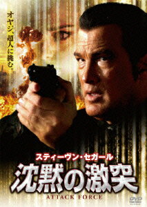 ◆◆◆おおむね良好な状態です。中古商品のため使用感等ある場合がございますが、品質には十分注意して発送いたします。 【毎日発送】 商品状態 出演 スティーヴン・セガール、リサ・ラヴブランド 販売元 ソニー・ピクチャーズエンタテインメント 発売...