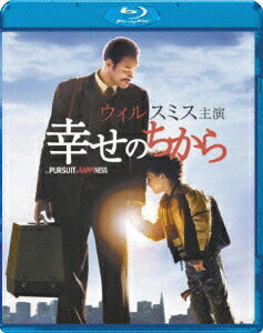 ◆◆◆非常にきれいな状態です。中古商品のため使用感等ある場合がございますが、品質には十分注意して発送いたします。 【毎日発送】 商品状態 出演 ウィル・スミス、タンディ・ニュートン、ジェイデン・クリストファー・サイア・スミス 販売元 ソニー...