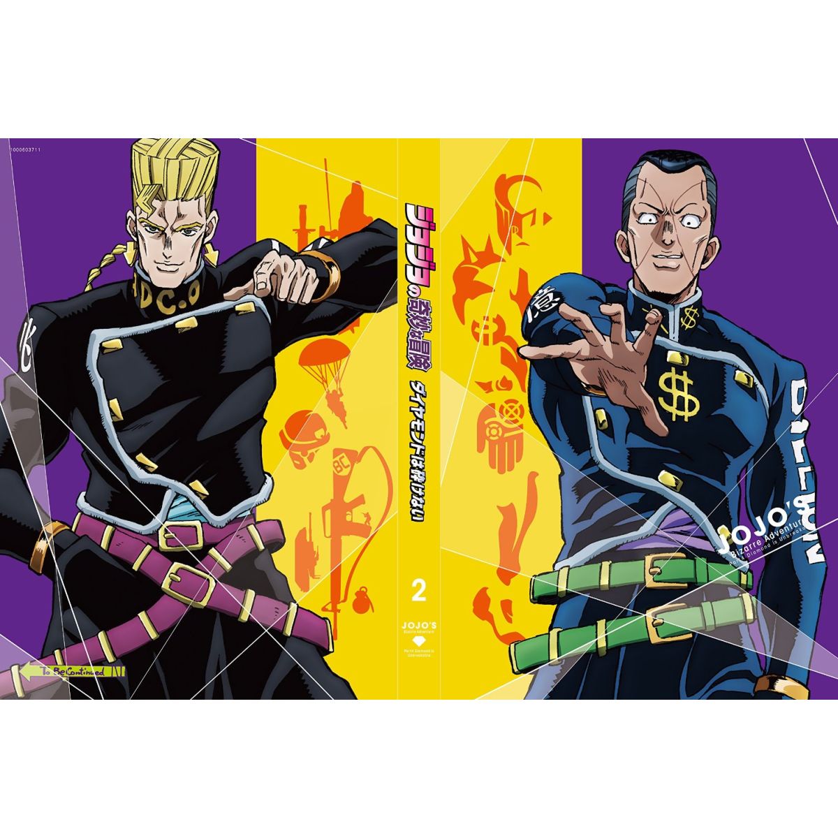 ◆◆◆付属品がありません。中古ですので多少の使用感がありますが、品質には十分に注意して販売しております。迅速・丁寧な発送を心がけております。【毎日発送】 商品状態 出演 高木渉、櫻井孝宏、小野大輔、梶裕貴、小野友樹 販売元 ワーナーブラザー...