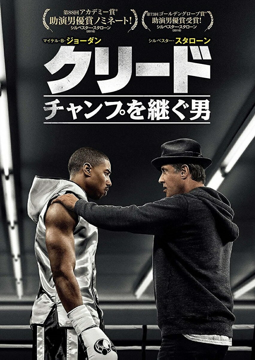 ◆◆◆非常にきれいな状態です。中古商品のため使用感等ある場合がございますが、品質には十分注意して発送いたします。 【毎日発送】 商品状態 出演 シルベスター・スタローン、グレアム・マクタヴィッシュ、テッサ・トンプソン、マイケル・B・ジョーダ...