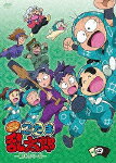 ◆◆◆おおむね良好な状態です。中古商品のため使用感等ある場合がございますが、品質には十分注意して発送いたします。 【毎日発送】 商品状態 出演 高山みなみ、田中真弓、一龍斎貞友 販売元 フロンティアワークス 発売日 2009年07月24日 ...