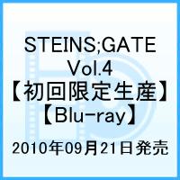 ◆◆◆おおむね良好な状態です。中古商品のため使用感等ある場合がございますが、品質には十分注意して発送いたします。 【毎日発送】 商品状態 出演 関智一、今井麻美、田村ゆかり、桃井はるこ、宮野真守、花澤香菜 販売元 フロンティアワークス 発売...