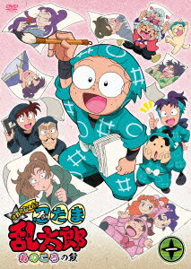 ◆◆◆非常にきれいな状態です。中古商品のため使用感等ある場合がございますが、品質には十分注意して発送いたします。 【毎日発送】 商品状態 出演 高山みなみ、辻村真人、田中真弓、一龍斎貞友 販売元 フロンティアワークス 発売日 2012年02...