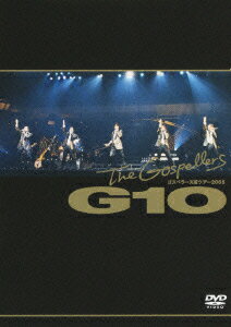 ◆◆◆おおむね良好な状態です。中古商品のため使用感等ある場合がございますが、品質には十分注意して発送いたします。 【毎日発送】 商品状態 出演 出演:ゴスペラーズ 販売元 ソニー・ミュージックレーベルズ 発売日 2010年3月24日 JAN...