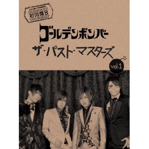 ◆◆◆ディスク有。おおむね良好な状態です。中古商品のため使用感等ある場合がございますが、品質には十分注意して発送いたします。 【毎日発送】 商品状態 アーティスト ゴールデンボンバー 販売元 ユークリッド・エージェンシー 発売日 2013年...